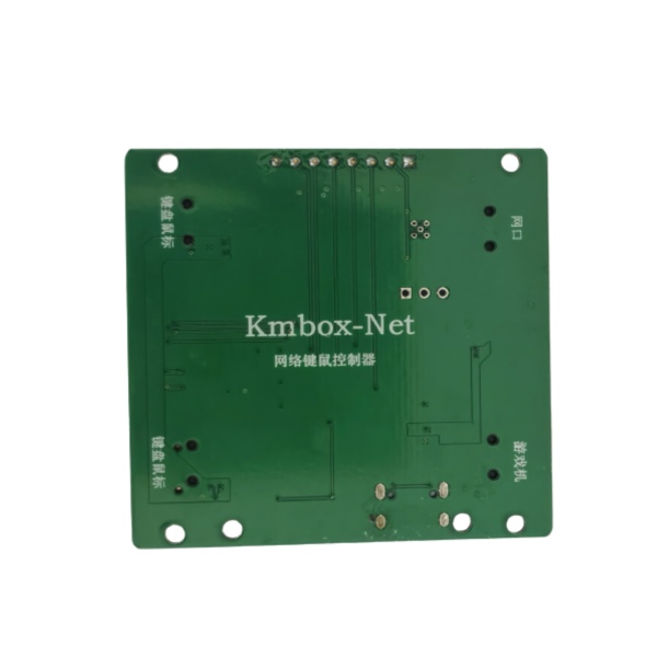 KmBox Net – FTW | DMA